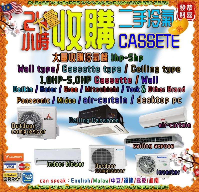 Restaurant Aircond Cassette - 2HP Acson / 2HP-3HP Daikin Cassette Type ...