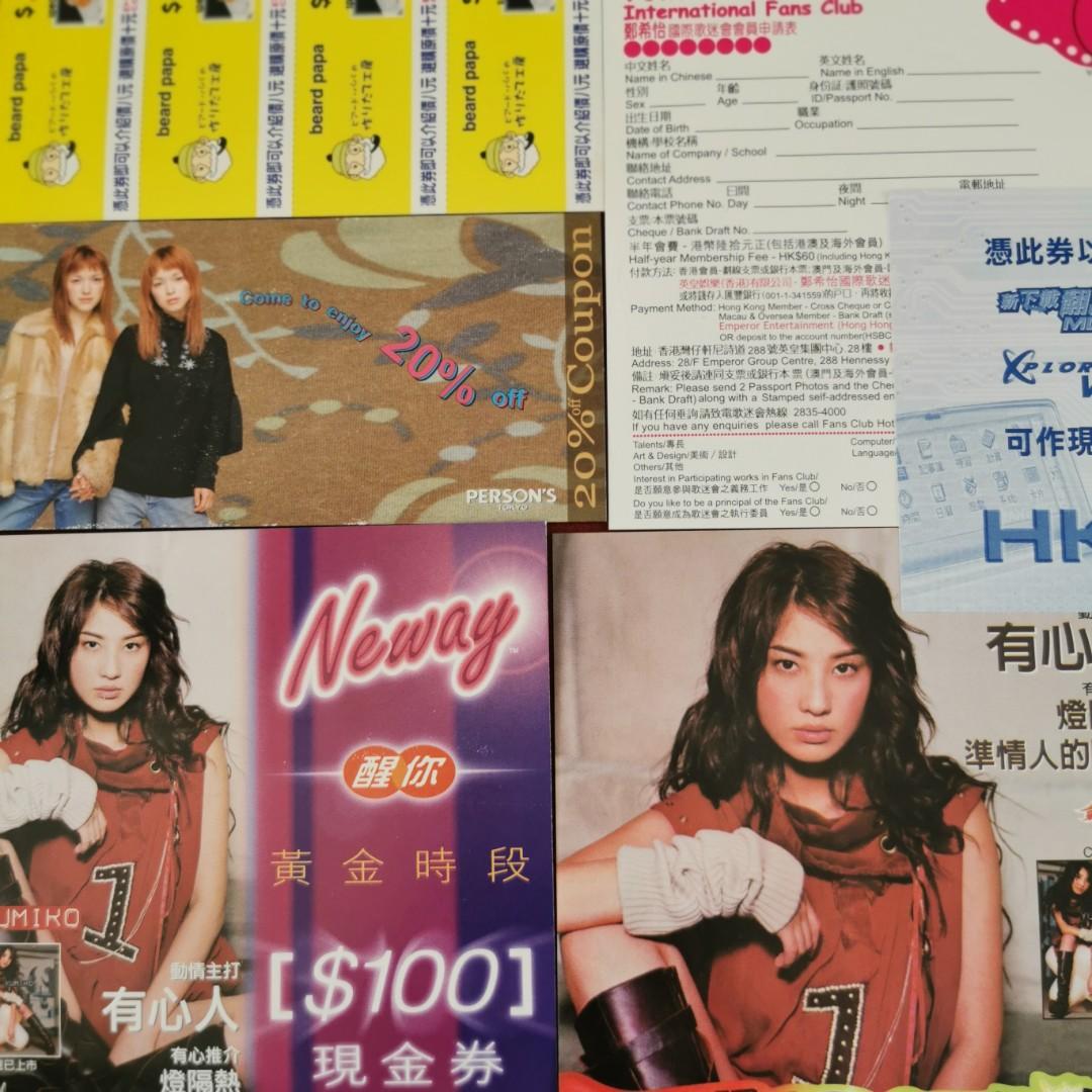 98%new 鄭希怡Yumiko The Debut EP 特別版 個人首張專輯 cd+vcd/ 2002年 隨碟附上32頁硬皮精彩寫真集，特別版限量版附送(Yumiko 2003月曆) 及 ...