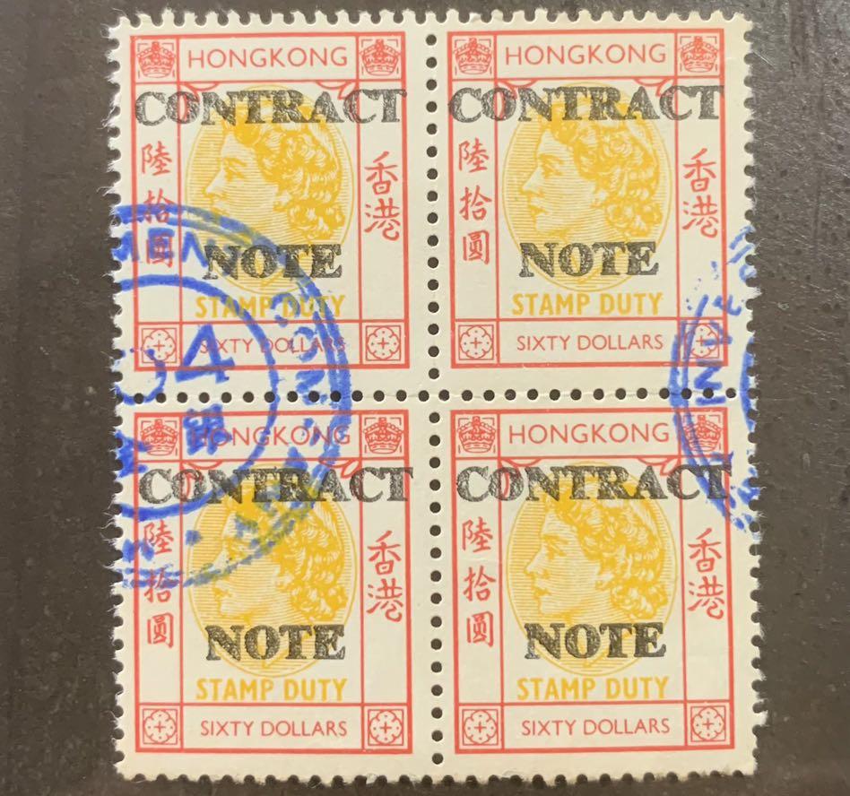 Hong Kong Queen Elizabeth stamps Blk of 4 of $60, Hobbies & Toys ...