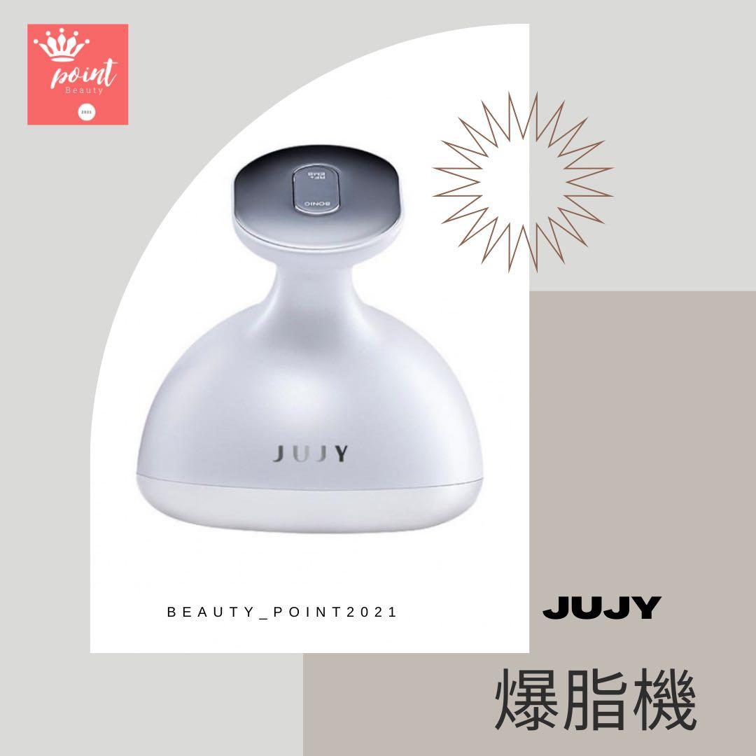 JUJY 爆脂機, 健康及營養食用品, 按摩紓緩用品 - Carousell