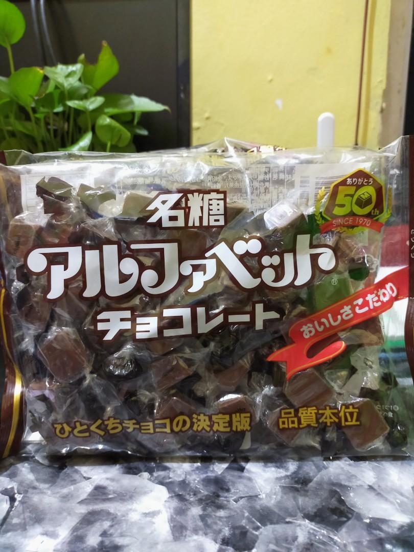 Meito Alphabet Chocolates, Food & Drinks, Homemade Bakes on Carousell