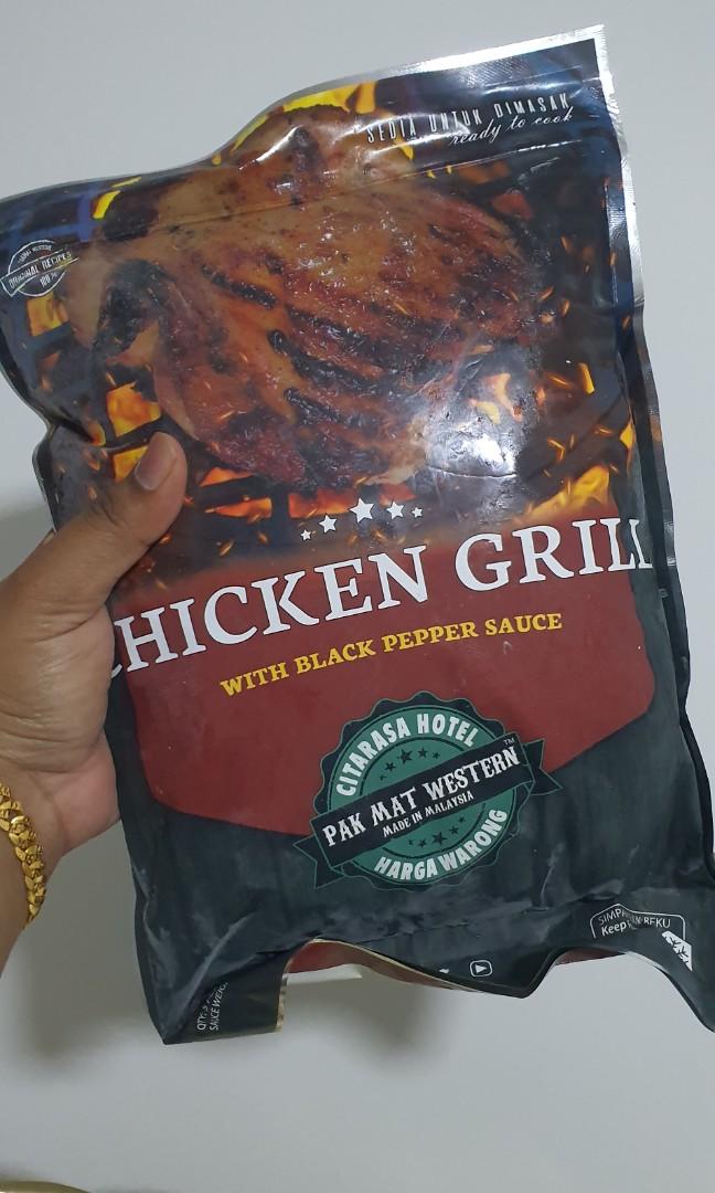 Pak mat Western Lamb n chicken instock, Food & Drinks, Instant Food on ...