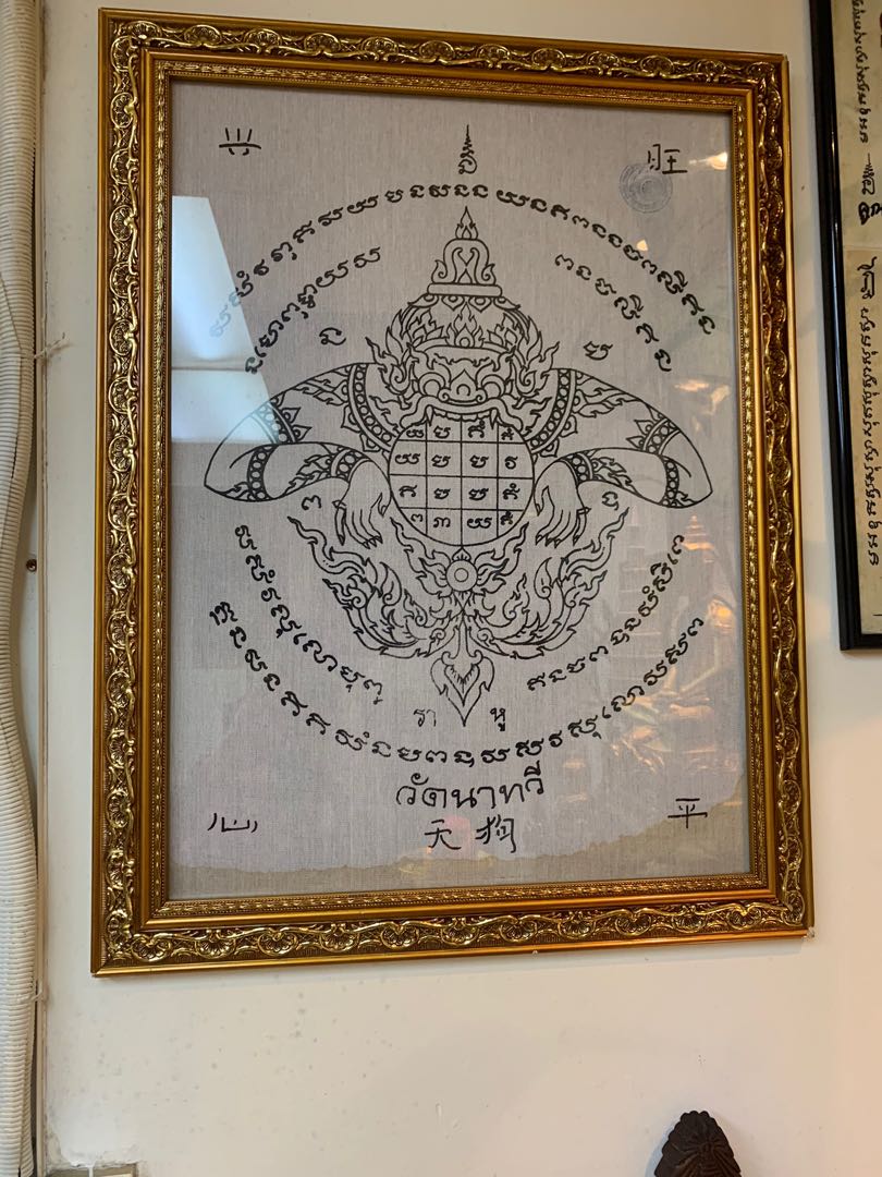 Phra Rahu Phra Yant, Hobbies & Toys, Memorabilia & Collectibles ...