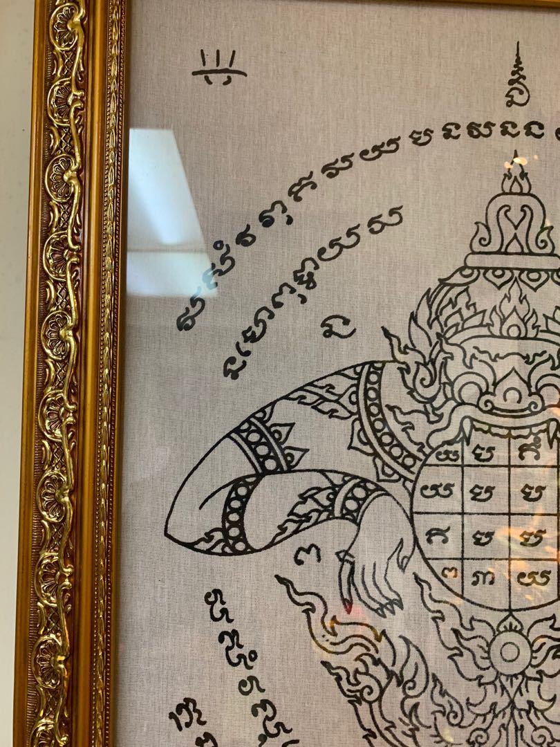 Phra Rahu Phra Yant, Hobbies & Toys, Memorabilia & Collectibles ...