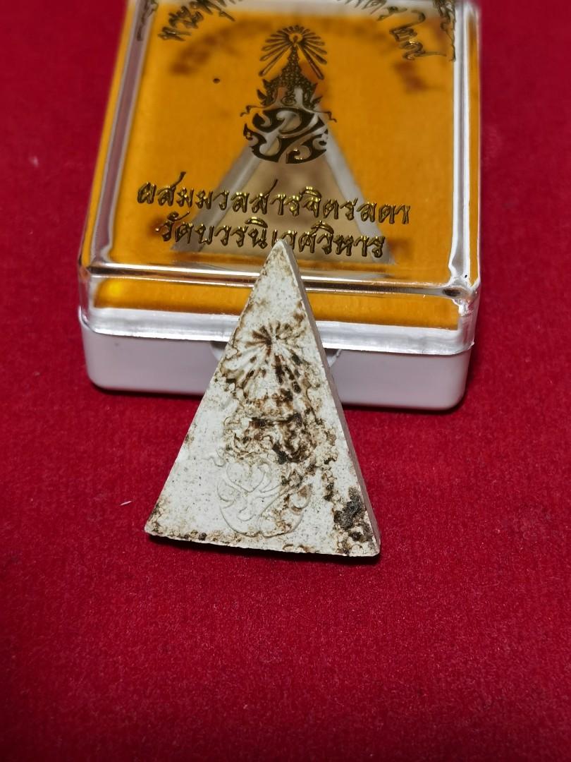 Phra Somdej Sangkaraj Wat Bowon BE2529 Thai Amulet, Hobbies & Toys ...