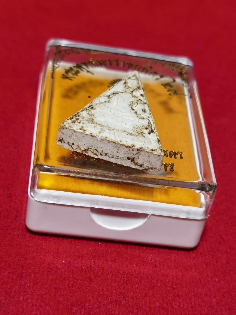 Phra Somdej Sangkaraj Wat Bowon BE2529 Thai Amulet, Hobbies & Toys ...