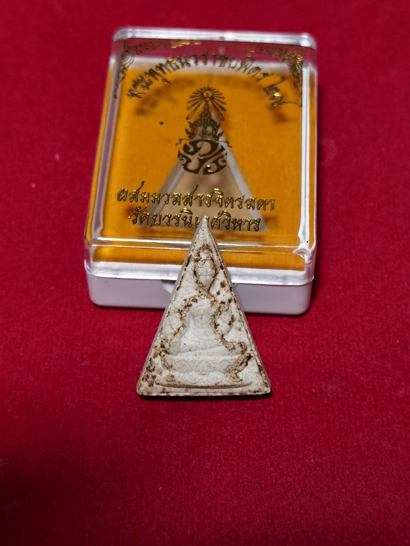 Phra Somdej Sangkaraj Wat Bowon BE2529 Thai Amulet, Hobbies & Toys ...