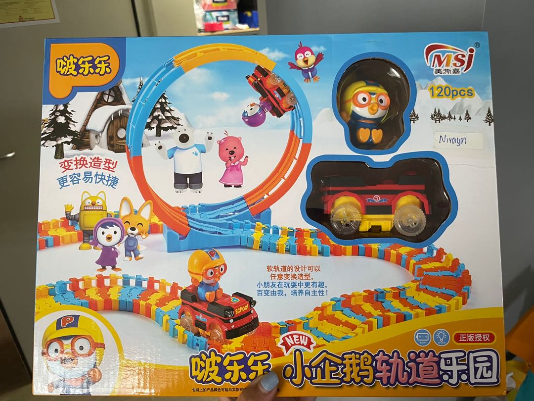 Pororo train track, Hobbies & Toys, Toys & Games on Carousell