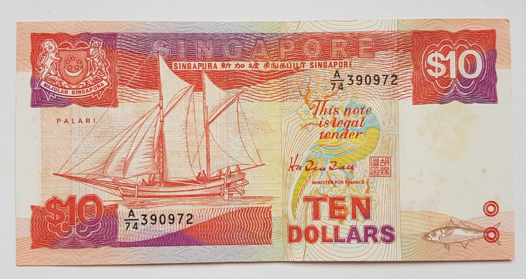 Ship Series (1984 - 1999), Singapore 3rd series of Currency, Ship ...
