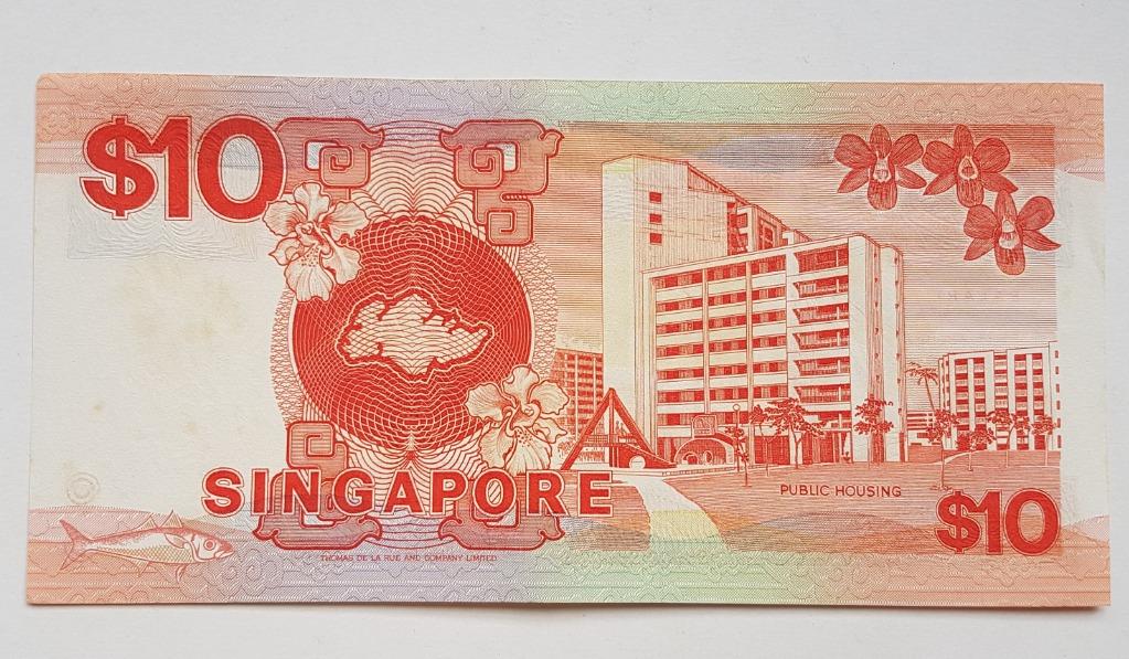 Ship Series (1984 - 1999), Singapore 3rd series of Currency, Ship ...