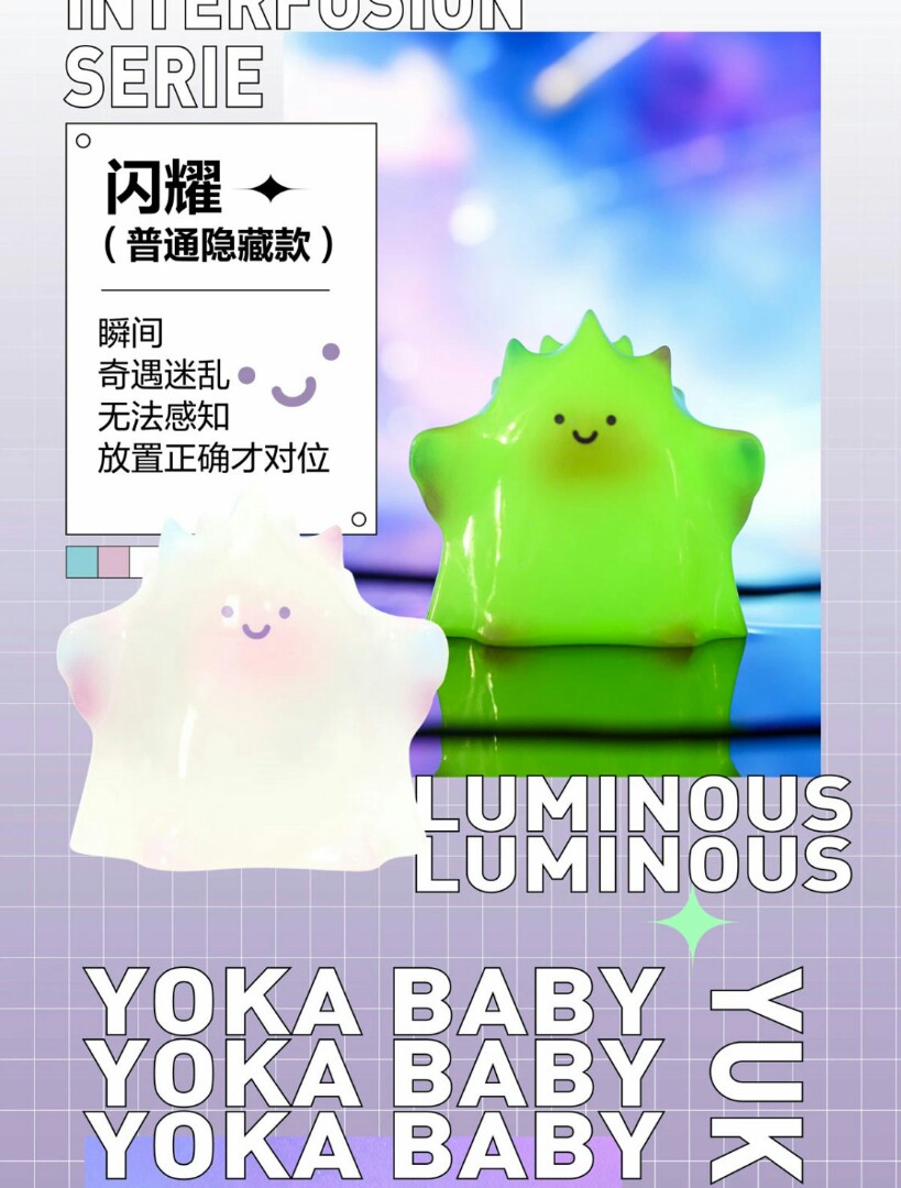 Secret - Yuki Interfusion Series 3/ Yuki Luminous/ Yuki Secret/ Yuki ...