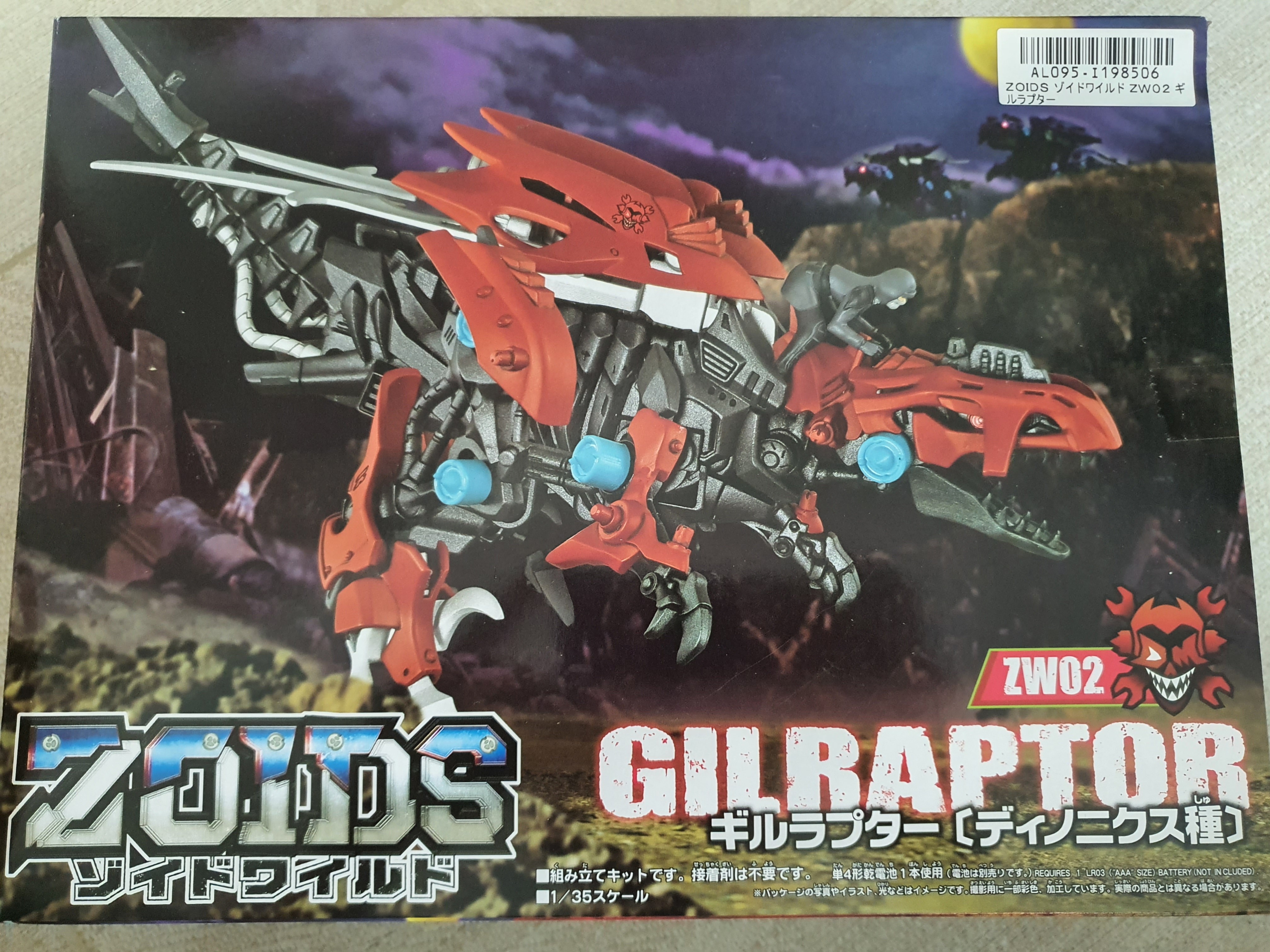 Zoids Gilraptor, Toys & Games, Bricks & Figurines on Carousell