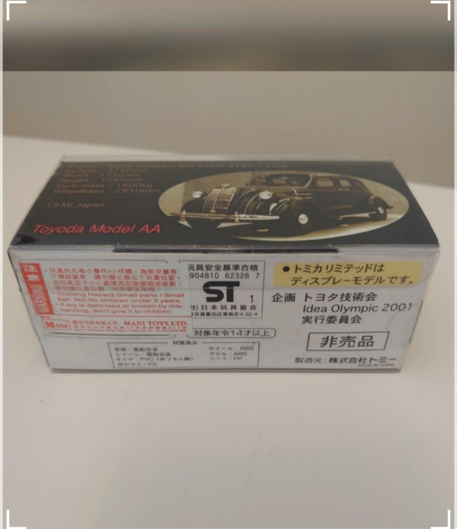 [珍貴 絕版] 2001年 TOMY Tomica Limited 懷舊車 黑色Toyota Model AA, 興趣及遊戲, 玩具 & 遊戲類 - Carousell