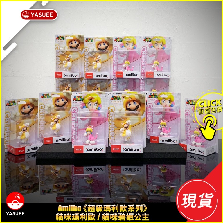任天堂 Amiibo 超級瑪利歐系列 貓咪瑪利歐, 興趣及遊戲, 玩具 & 遊戲類 - Carousell