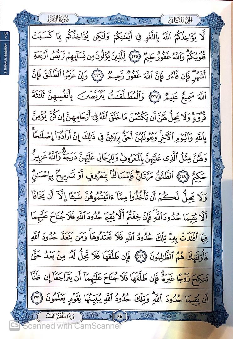 AL-QURAN AL-KARIM RASM UTHMANI MUSHAF AL-AZIM (PURPLE), Hobbies & Toys ...