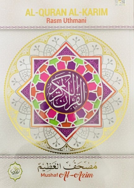 AL-QURAN AL-KARIM RASM UTHMANI MUSHAF AL-AZIM (PURPLE), Hobbies & Toys ...