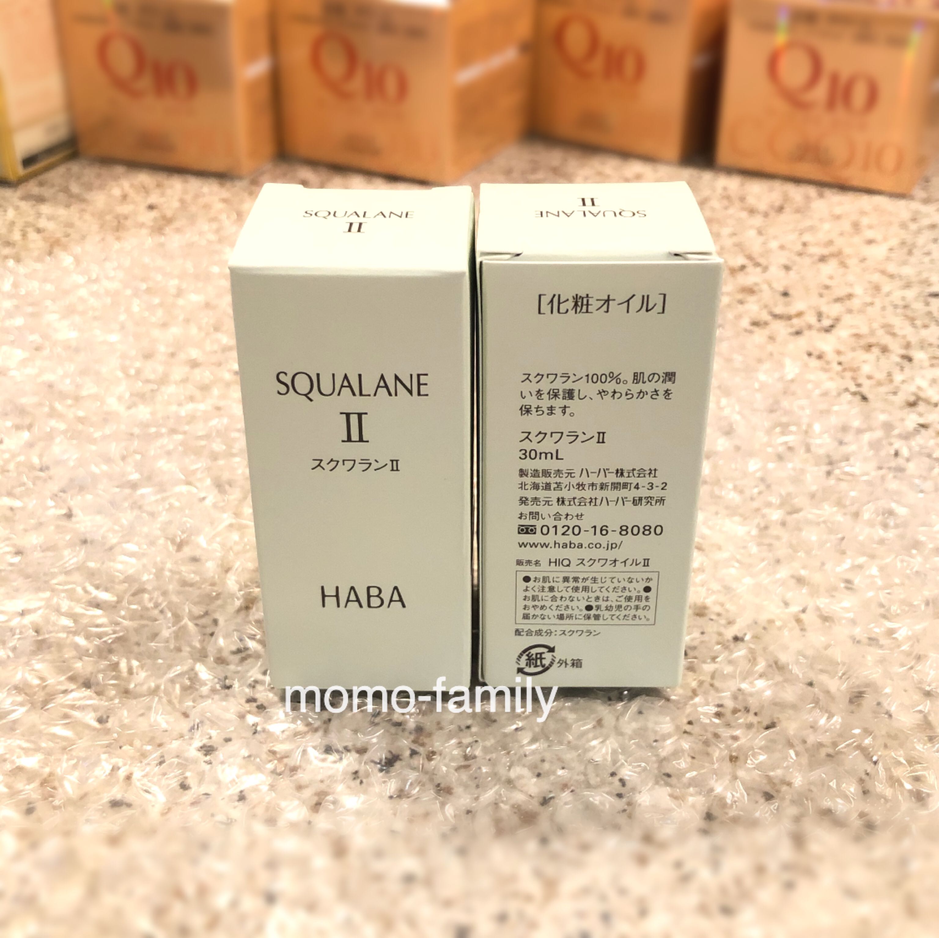 HABA SQUALANE II 鯊烯美肌清油II, 美容＆化妝品, 健康及美容 - 皮膚護理, 面部 - 面部護理 - Carousell
