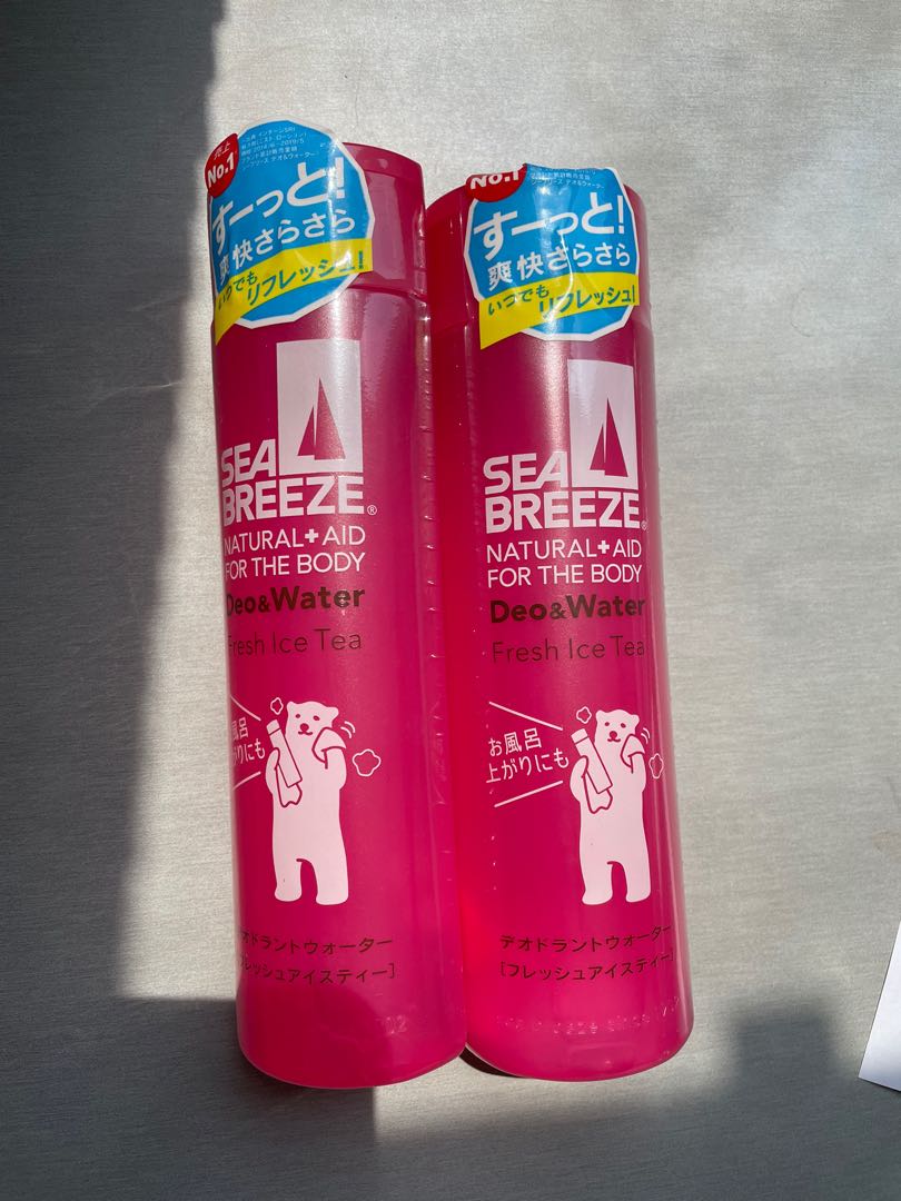 Haikyuu deodorant kuroo, Hobbies & Toys, Memorabilia & Collectibles ...