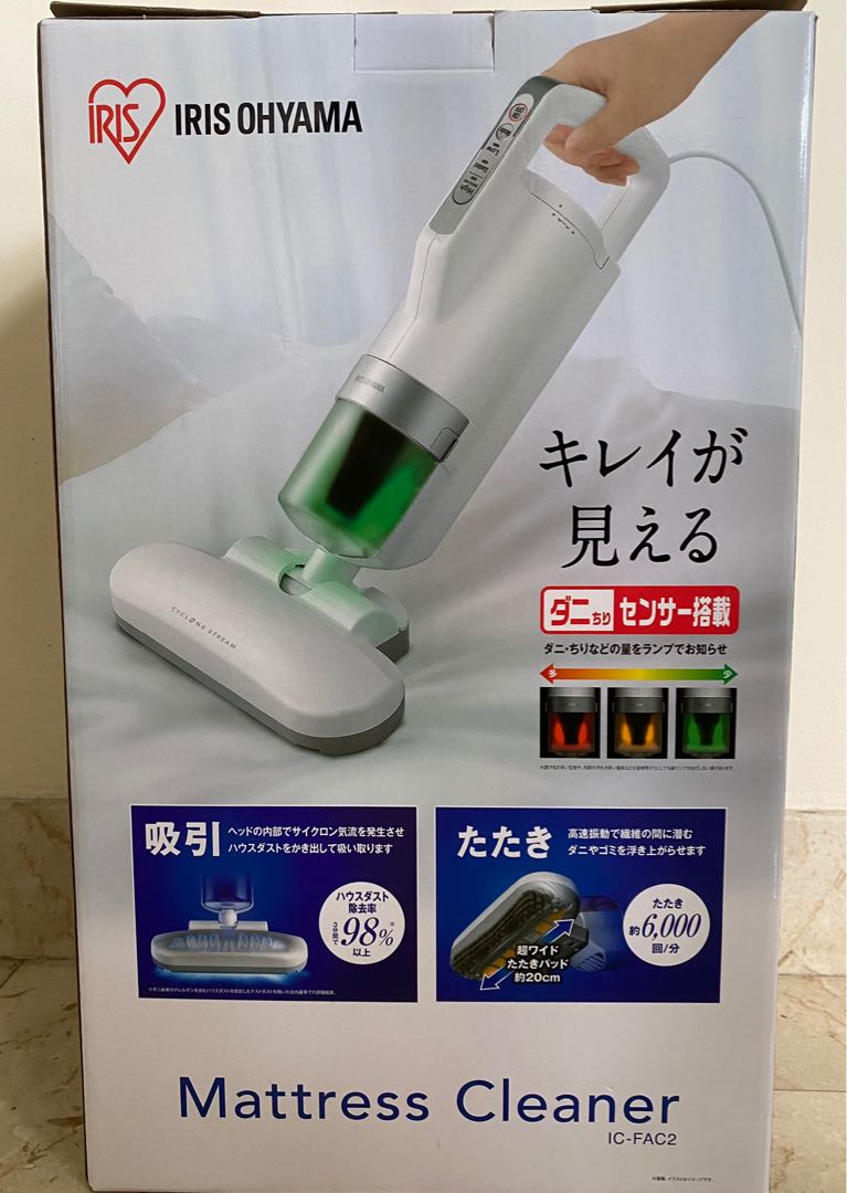Iris ohyama mattress cleaner IC-FAC2, TV & Home Appliances, Vacuum Cleaner & Housekeeping on ...