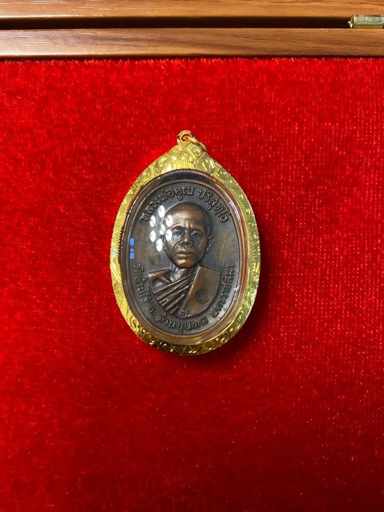 Lp Koon 2517, Hobbies & Toys, Memorabilia & Collectibles, Currency on ...