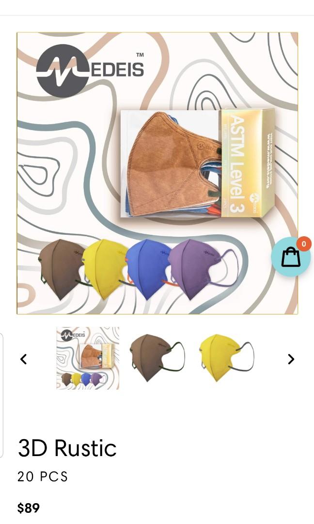 Medeis 3D 即棄口罩, 其他, 其他 - Carousell