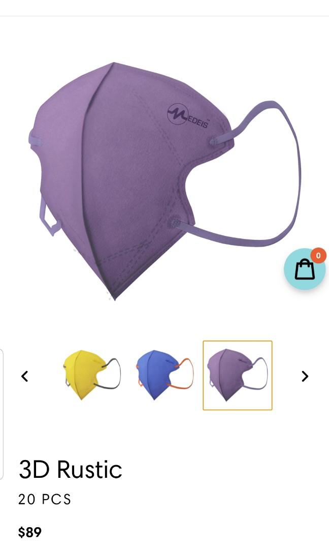 Medeis 3D 即棄口罩, 其他, 其他 - Carousell