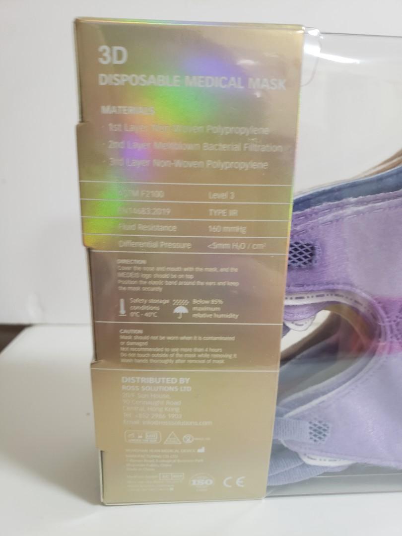 Medeis 3D 即棄口罩, 其他, 其他 - Carousell