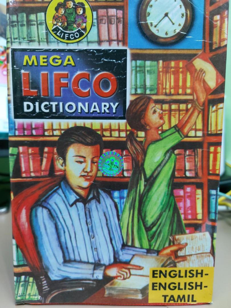 Mega Lifco Dictionary English - English - Tamil Hardcover, Hobbies ...