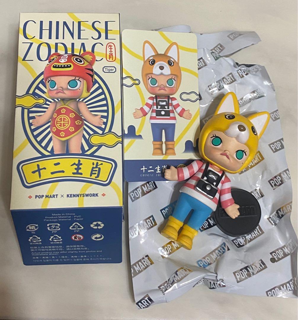 Molly Chinese Zodiac Figuring, Hobbies & Toys, Toys & Games on Carousell