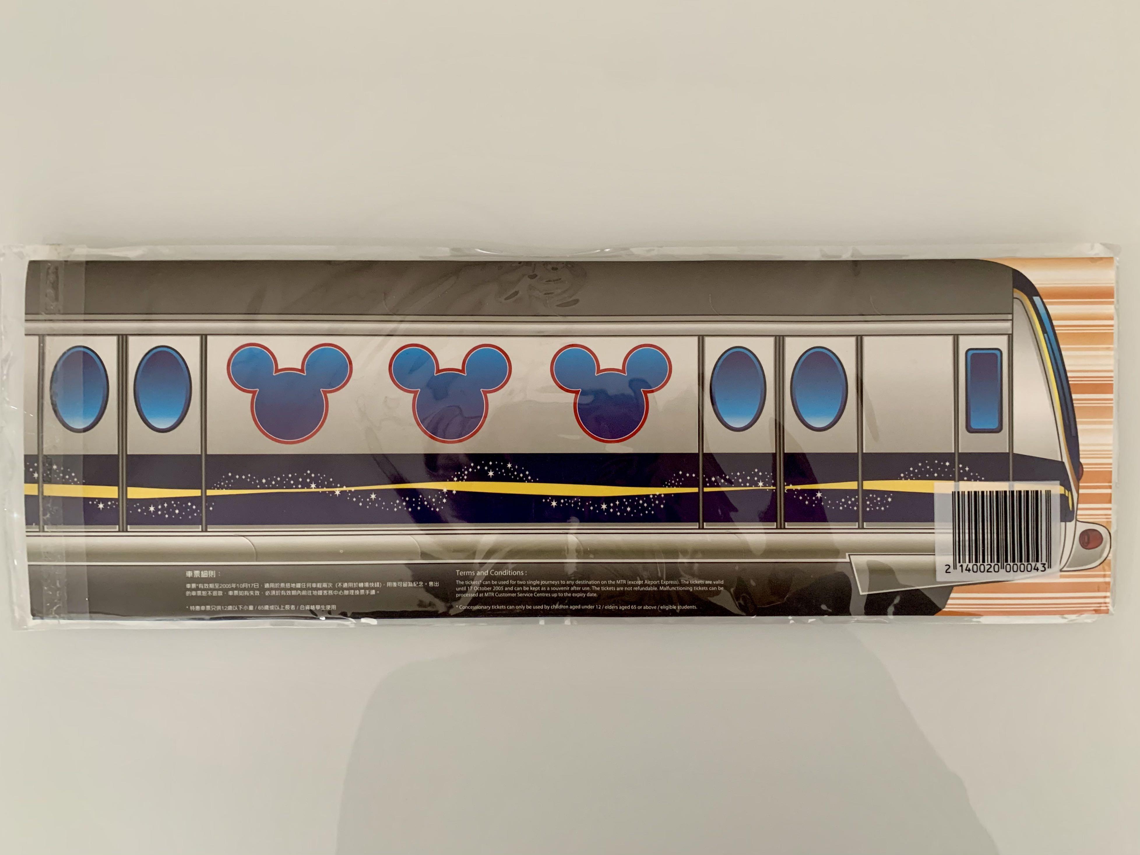 [New] MTR Disneyland Resort Line Souvenir Tickets 地鐵迪士尼線紀念票, 門票＆禮券, 本地 ...