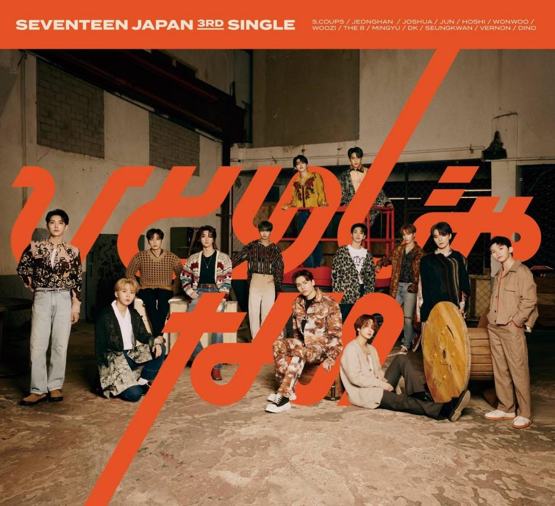 [NON PROFIT GO] SEVENTEEN SVT 3RD JAPANESE ALBUM "NOT ALONE ...