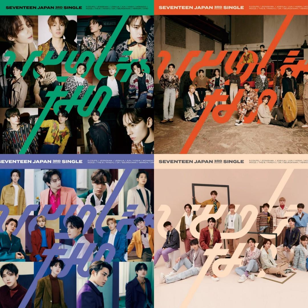 [NON PROFIT GO] SEVENTEEN SVT 3RD JAPANESE ALBUM "NOT ALONE ...