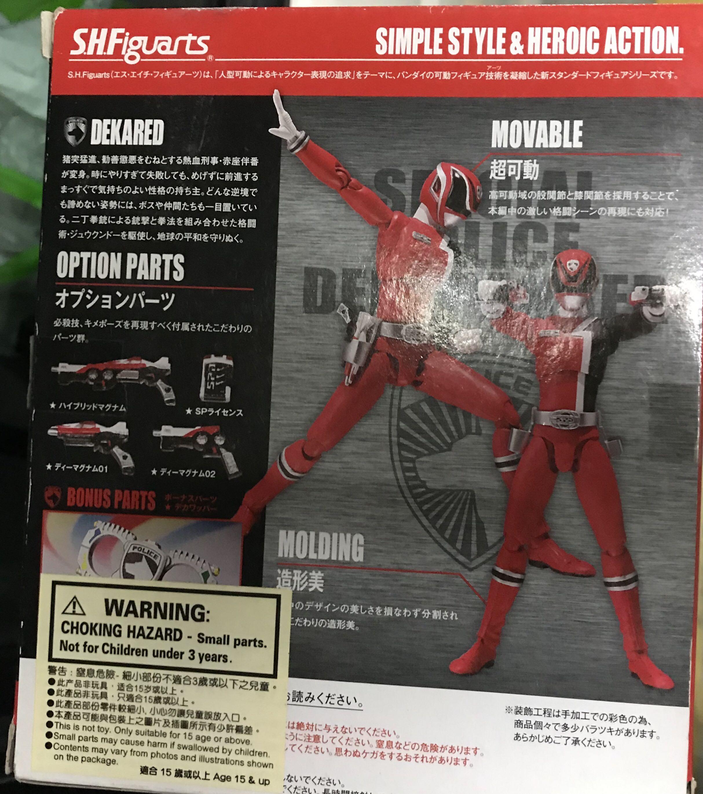 平讓 已開封 行版 Bandai SHF Deka Red 特搜戰隊 Dekared 紅戰士 Action Figure, 興趣及遊戲, 玩具 ...