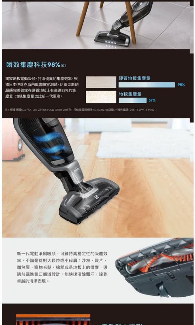 伊萊克斯 超級完美管家吸塵器 除蟎抗敏版 型號ZB3301, 電視及其他電器 , 吸塵機及家居清潔用品在旋轉拍賣