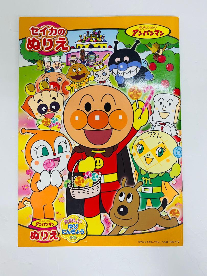 anpanman coloring book