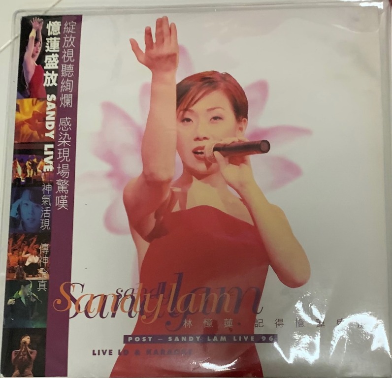 絕版林憶蓮《記得憶蓮盛放 Post Sandy Lam Live 96》演唱會LD綻放視聽絢爛，感染現場驚嘆保存良好，非常新淨。, 興趣及遊戲, 音樂樂器 & 配件, 音樂與媒體 - CD 及 ...