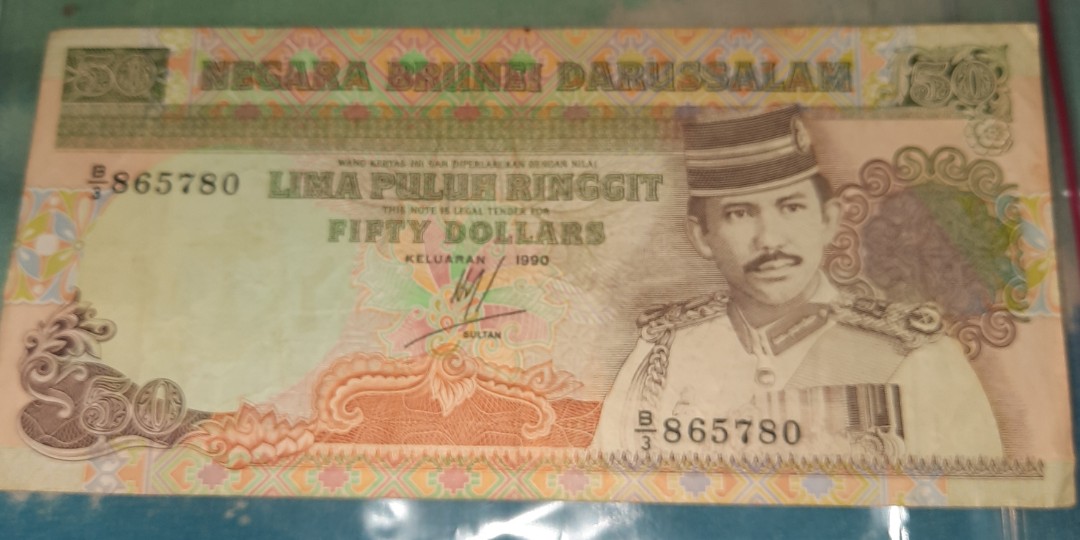 Brunei $50 Old Note, Hobbies & Toys, Memorabilia & Collectibles ...