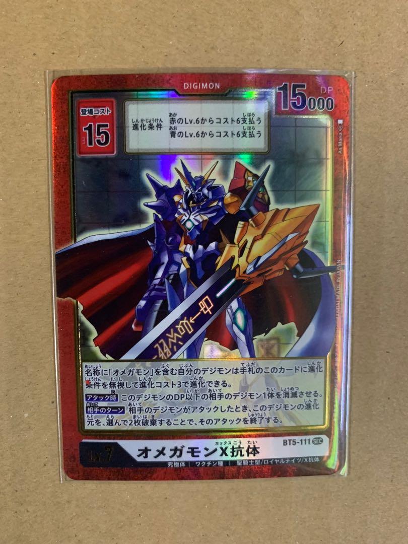 Digimon TCG Omnimon X Parallel Secret Art BT5-111, Hobbies & Toys, Toys ...