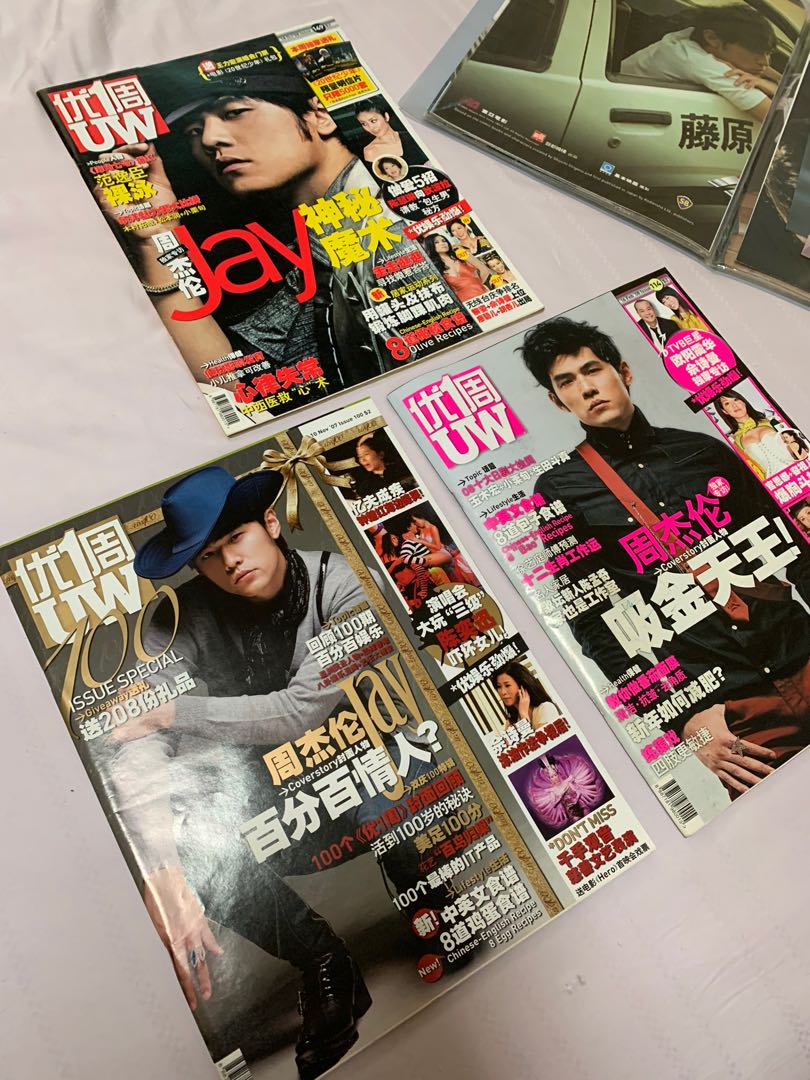 Jay Chou Magazine Cover, Hobbies & Toys, Books & Magazines, Magazines ...