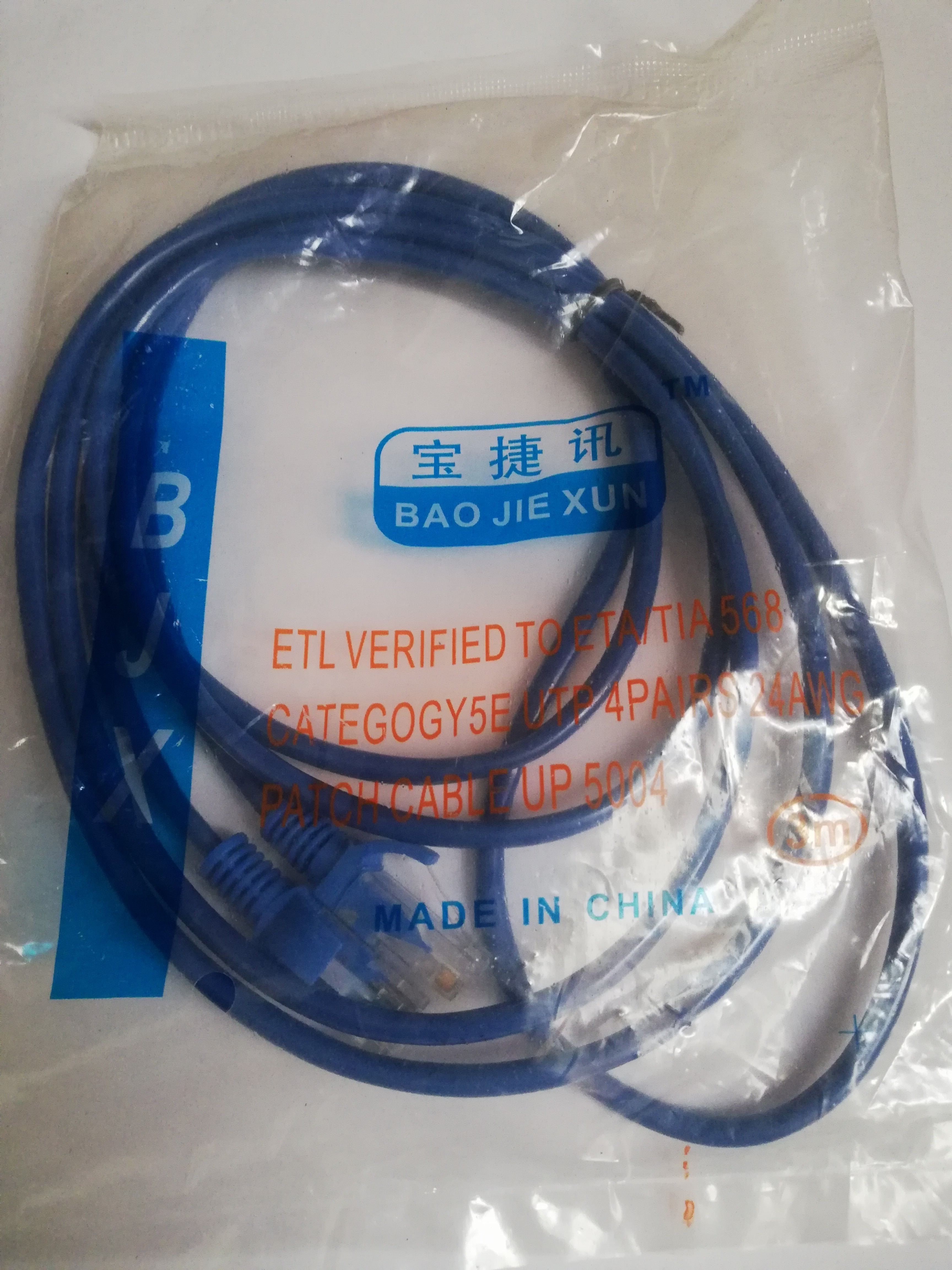 WIFI Network Cable ETL 3m, Computers & Tech, Parts & Accessories ...