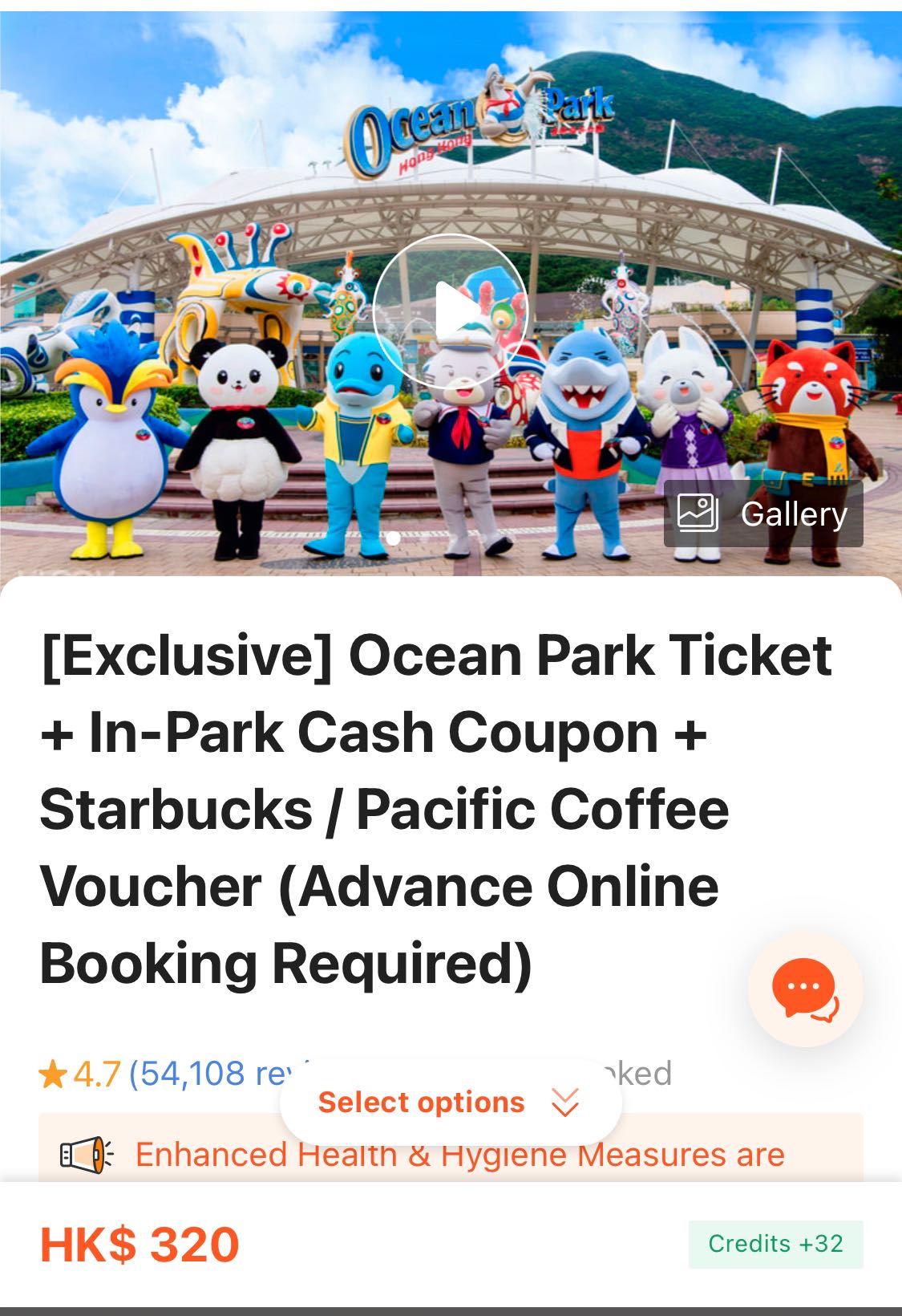 Ocean Park 海洋公園 入場券 電子門票, 門票＆禮券, 本地景點門票及交通 - Carousell