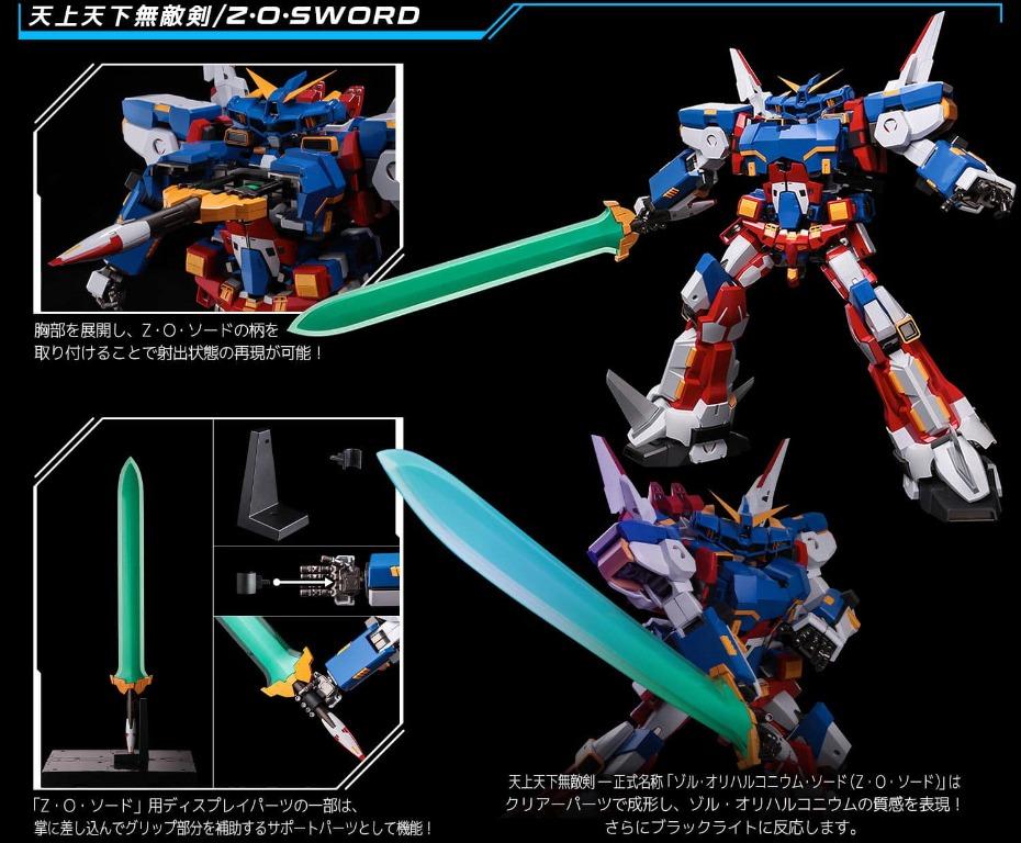 Sentinel 千値練 - Super Robot Wars OG Henkei Gattai SRX - RIOBOT ...