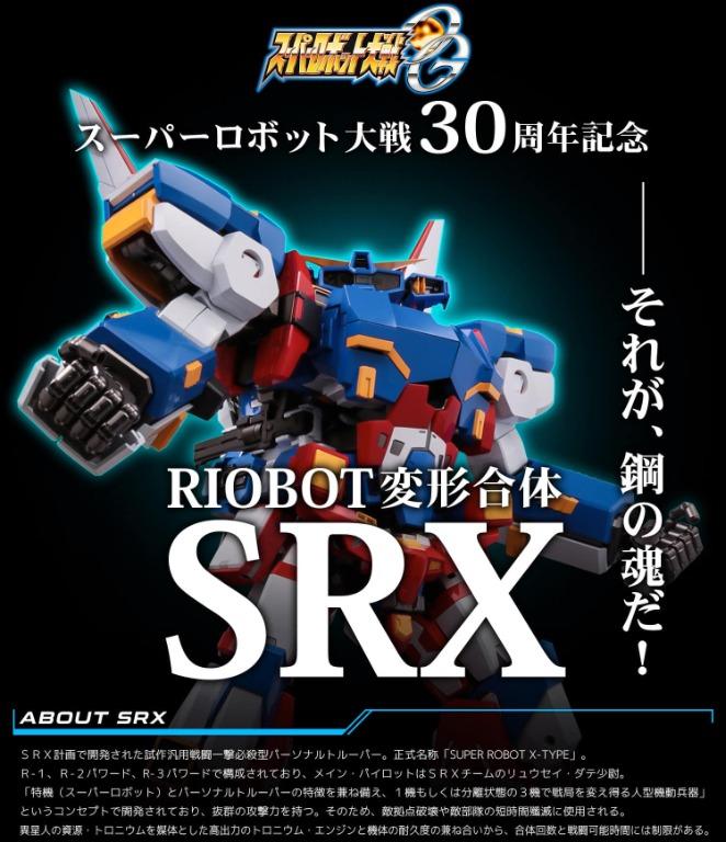 Sentinel 千値練 - Super Robot Wars OG Henkei Gattai SRX - RIOBOT ...