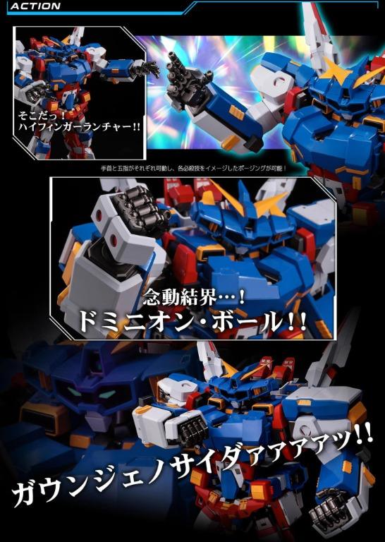 Sentinel 千値練 - Super Robot Wars OG Henkei Gattai SRX - RIOBOT ...