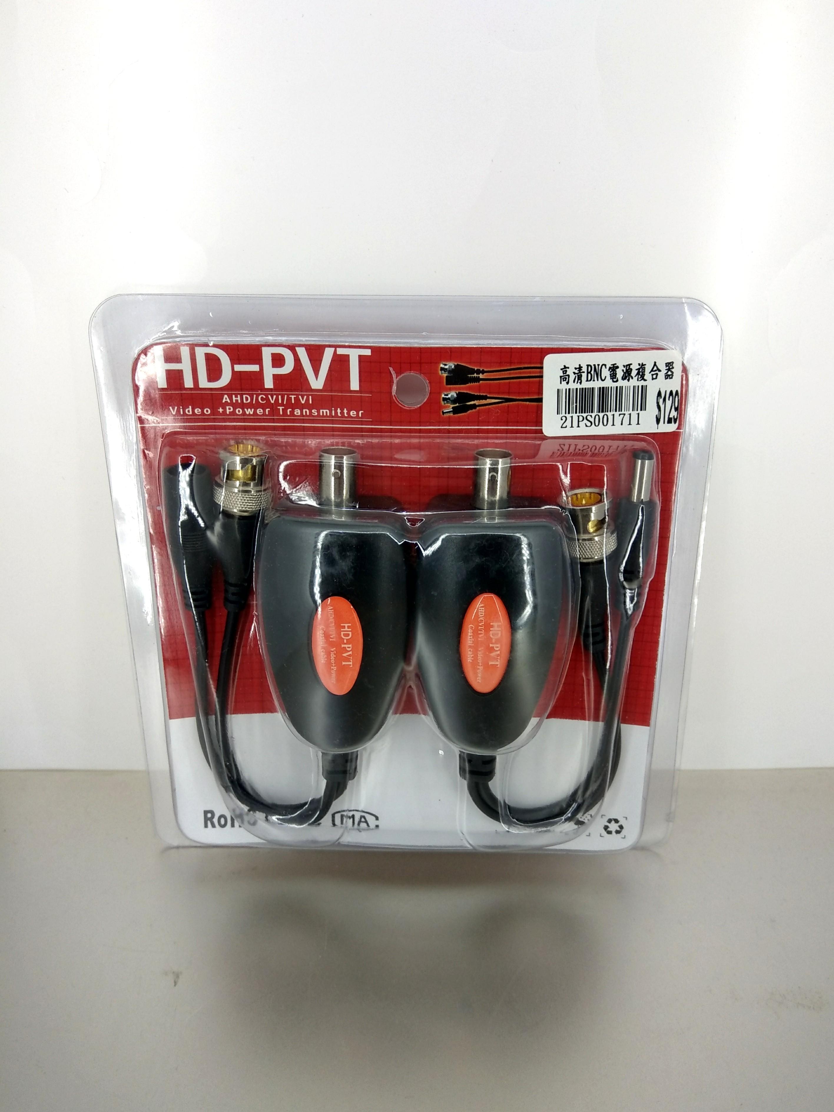 高清BNC電源複合器 HD Camera + Power over Coaxial BNC cable Video transmitter ...