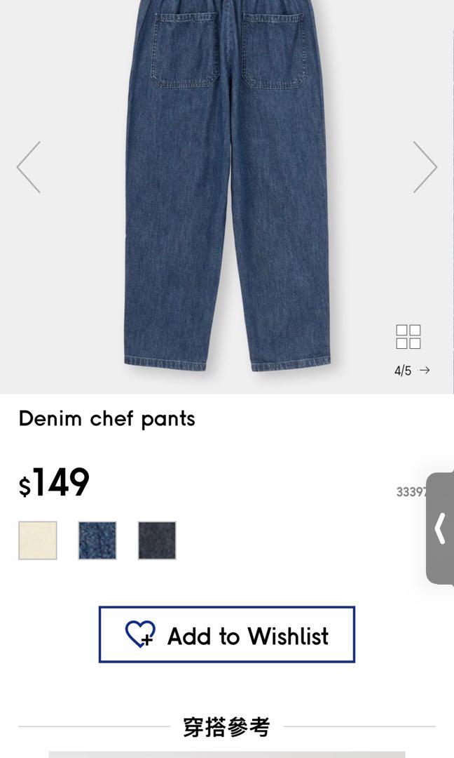 GU chef pant廚師褲, 男裝, 褲＆半截裙, 長褲 - Carousell