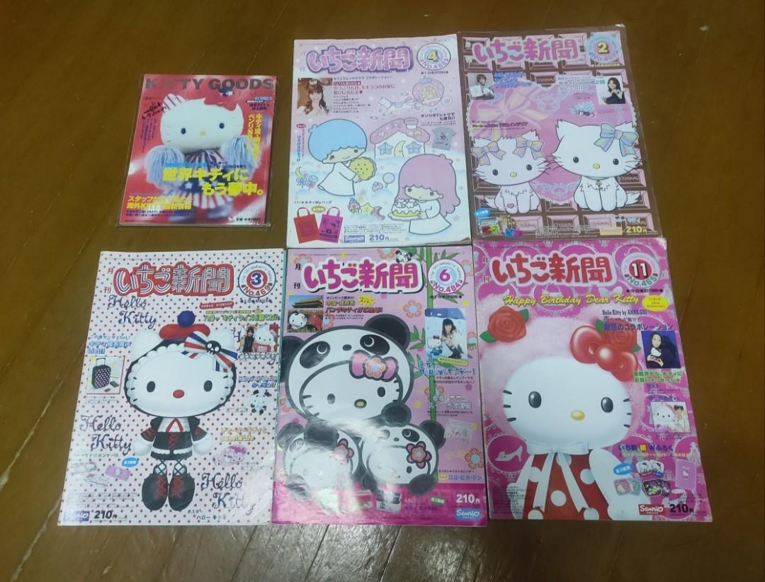 Hello Kitty magazines, Hobbies & Toys, Books & Magazines, Magazines on ...
