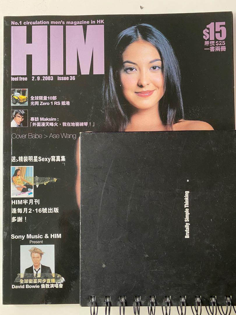 HIM Magazine 雜誌 issue36 (Ase Wang）, 興趣及遊戲, 書本 & 文具, 雜誌 - Carousell