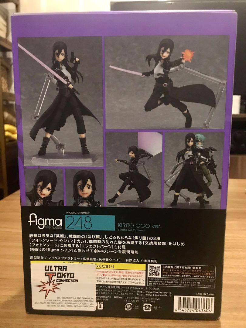 Kirito Figma #248 Sword Art Online (Authentic), Hobbies & Toys ...