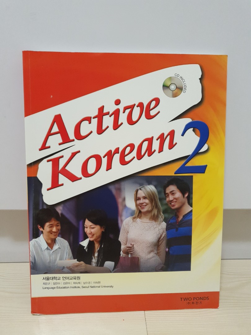 [Free] Korean Textbook | Active Korean 2, Computers & Tech, Office ...